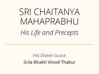 Library • Prema Dharma